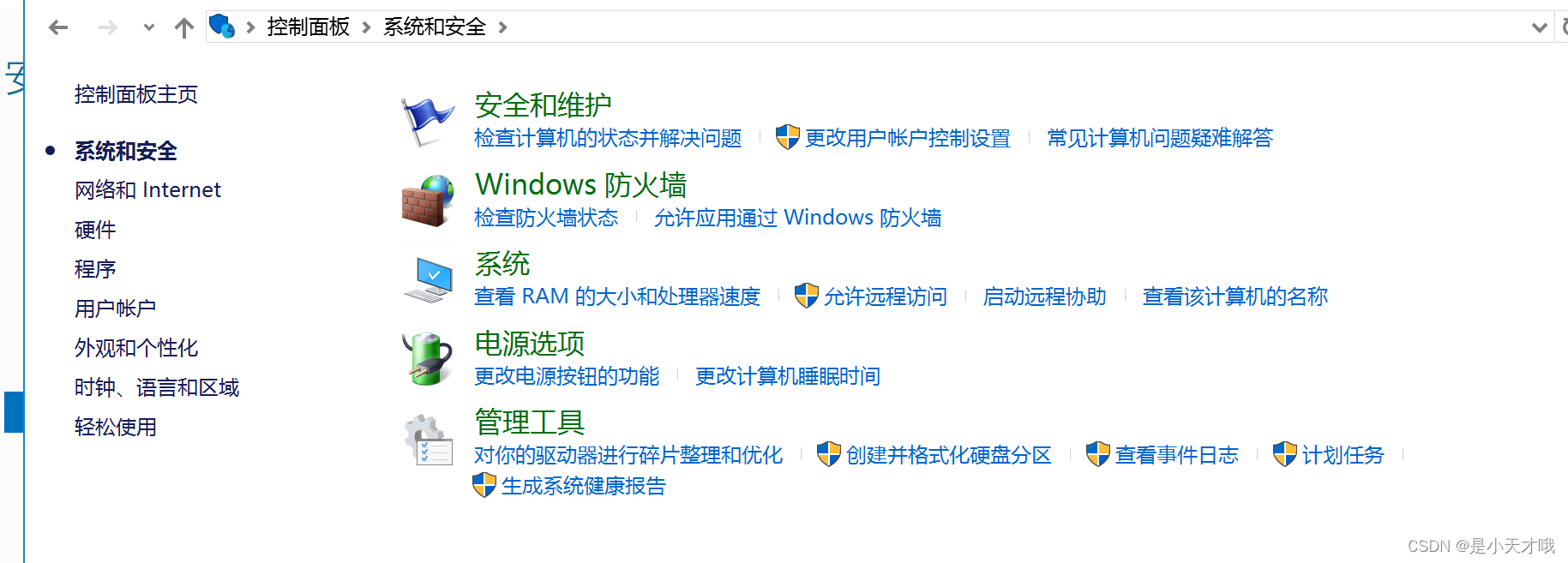 windows server 2016 sql1433端口报错_打开sql server 1433 端口-CSDN博客