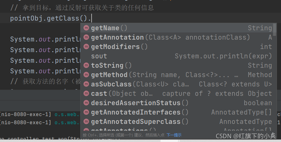 AOP JoinPoint_joinpoint.getargs null-CSDN博客