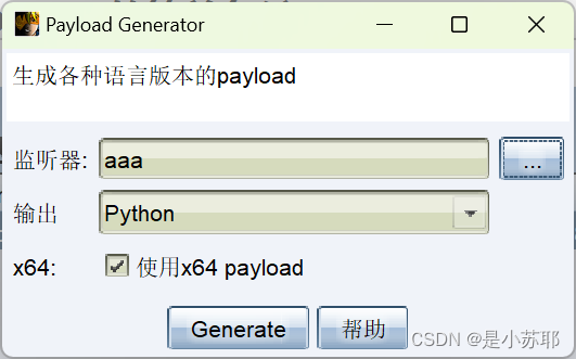 基于python的简单免杀python 免杀 Csdn博客