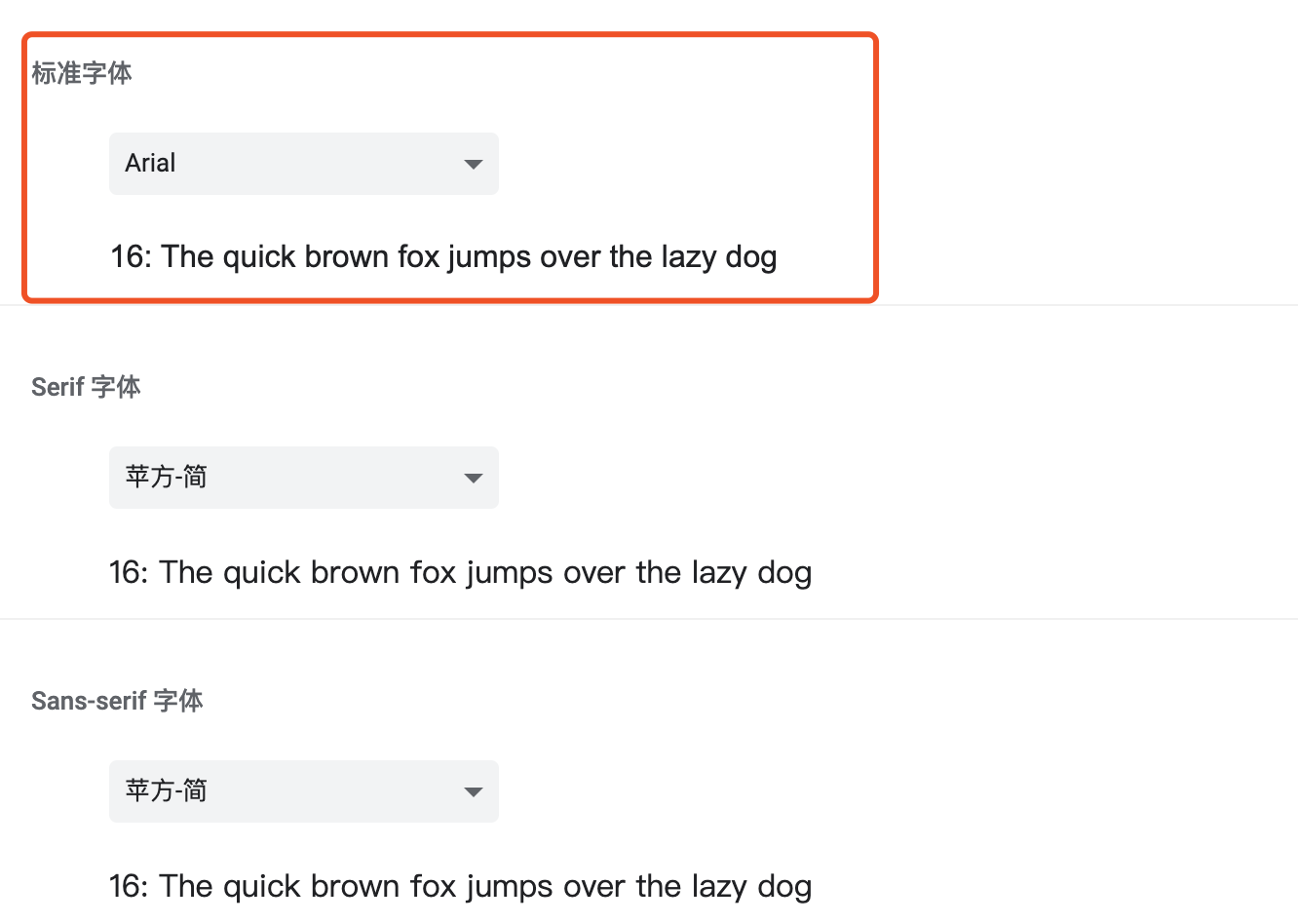 Web 字体 font-family 浅谈_font-family system-ui-CSDN博客