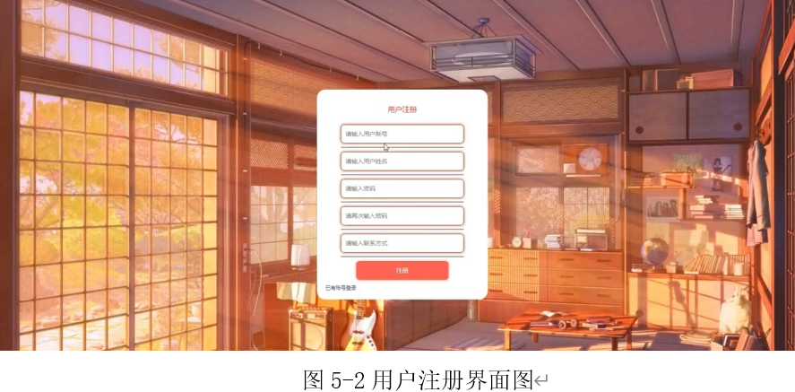 基于vue的moba类游戏攻略分享平台的设计与实现springbootvue Mysqljava Bs结构可运行源码数据库设计文档毕业设计项目管理系统计算机软件工程大数据