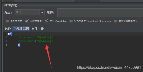 jmeter：Beanshell PreProcessor（BeanShell 预处理程序）的简单使用方法-CSDN博客
