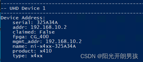 修改USRPx410的ip地址_usrp ip-CSDN博客