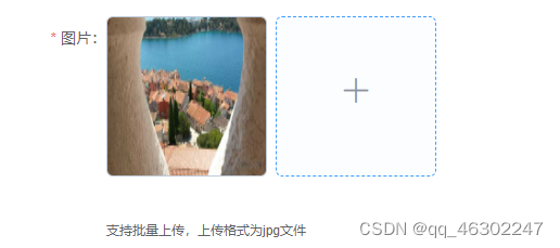 el-upload的使用，list-type=“picture-card“(照片墙)-CSDN博客