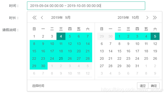 laydate控件选择类型_laydate type-CSDN博客