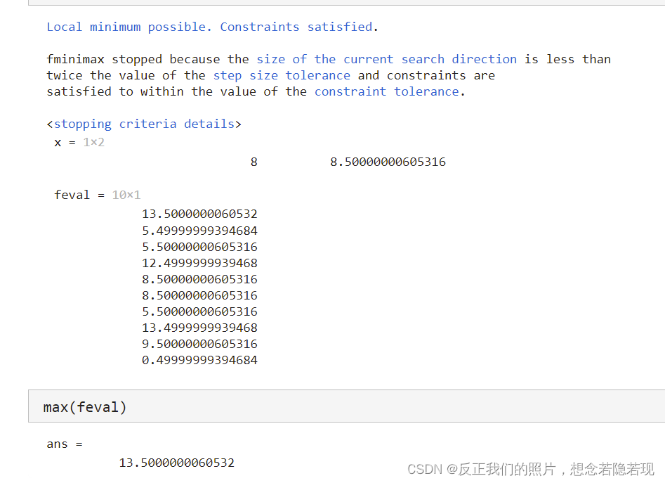 MATLAB关于运筹学中的规划问题的常见函数_matlab运筹学-CSDN博客