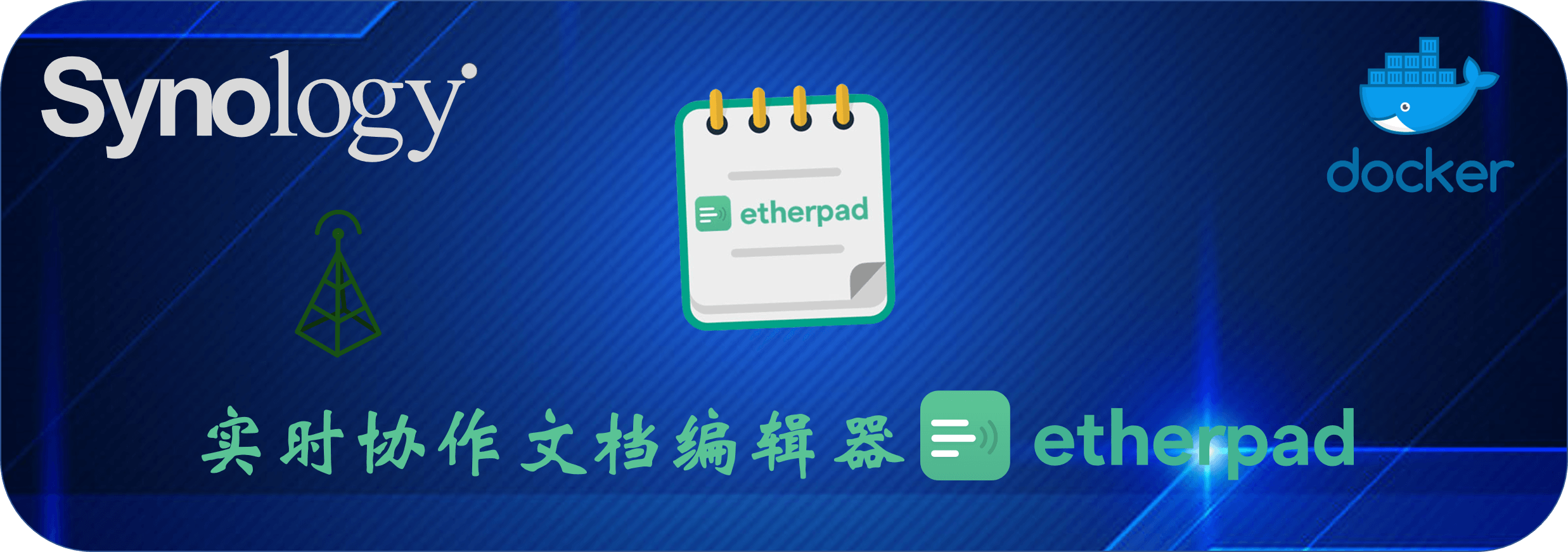 实时协作文档编辑器Etherpad-CSDN博客