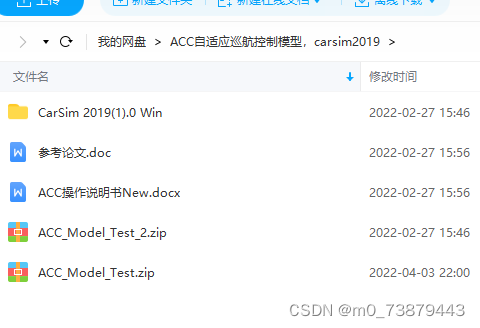 ACC自适应巡航控制模型simulink模型＋carsim设置_simulink acc-CSDN博客