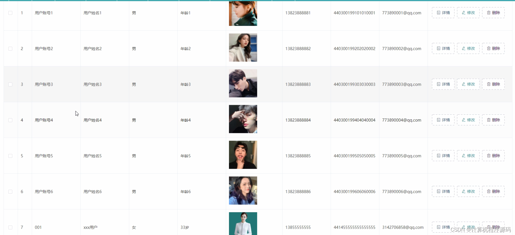 java毕业设计社会媒体下的旅游平台（Springboot+mysql+jdk1.8+maven3.39）-CSDN博客