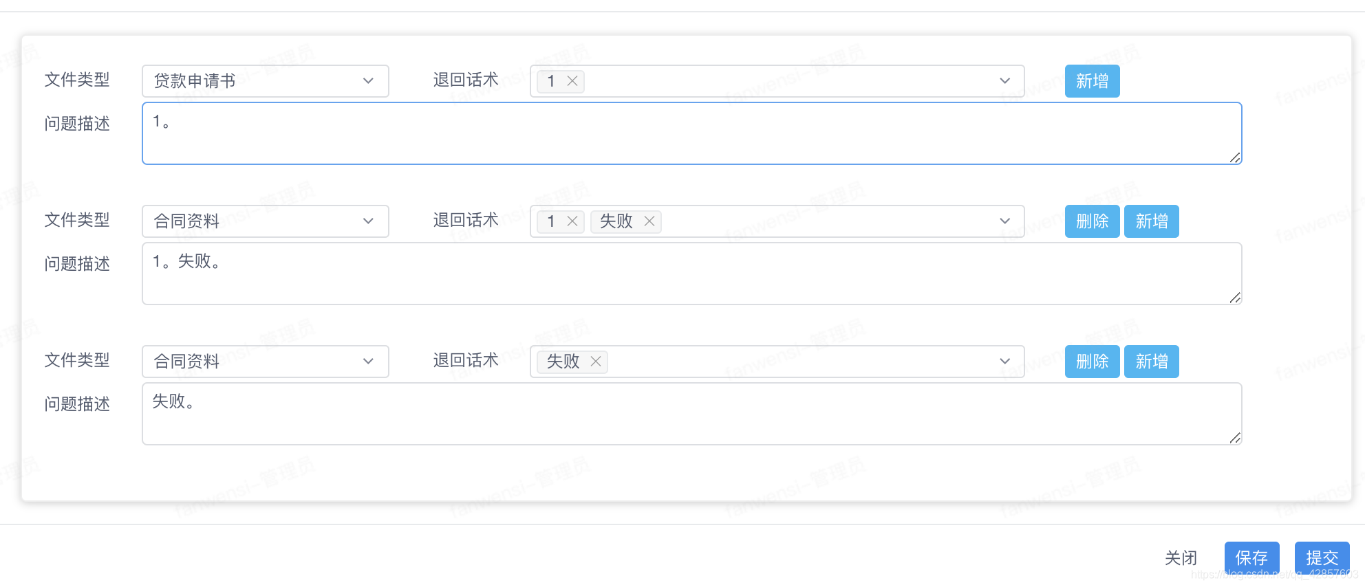 Vue中v For绑定数组，当数组变化时页面页面数据不更新问题vue改变了v For的list值为什么不刷新展示 Csdn博客