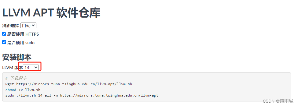 解决[ Ubuntu ]E: Unable to locate package clang-14-CSDN博客