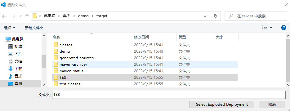 Visual Studio Code配置Tomcat运行Java Web项目_vscode tomcat-CSDN博客