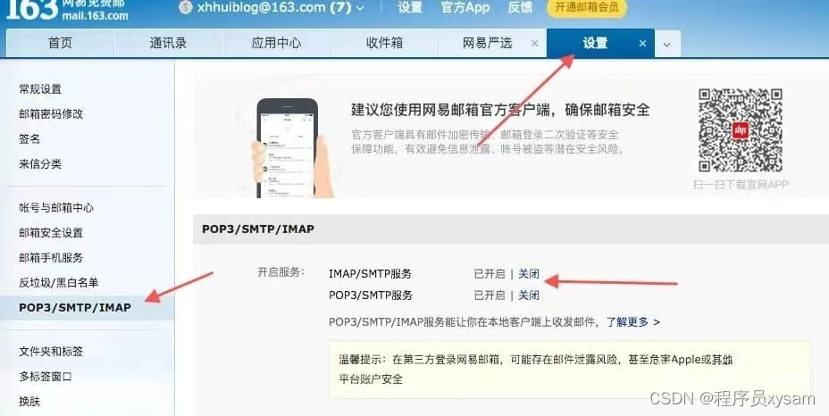 Springboot 系列之邮件发送姿势介绍springboot Emailmessage发送文件 Csdn博客