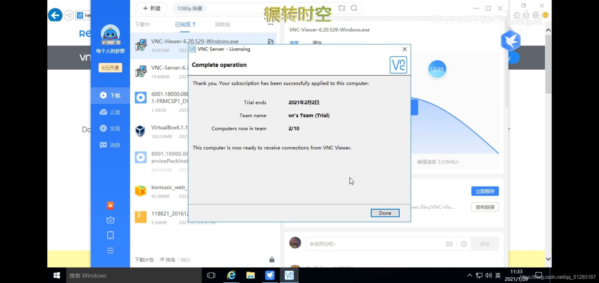 远控产品之小白体验测评(vnc,xshell,putty)_vnc和xshell的区别-CSDN博客
