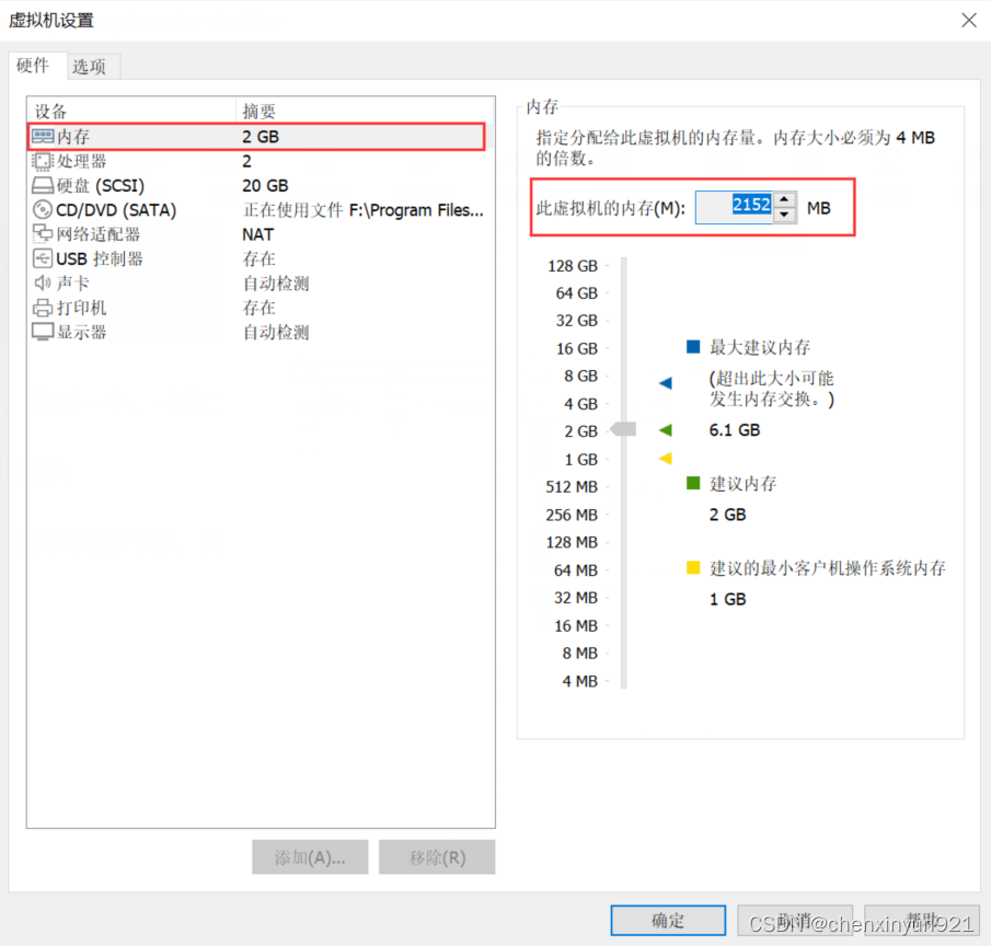 c++: internal compiler error: 已杀死 (program cc1plus)_orbslam3运行自己的视频总是已杀死-CSDN博客