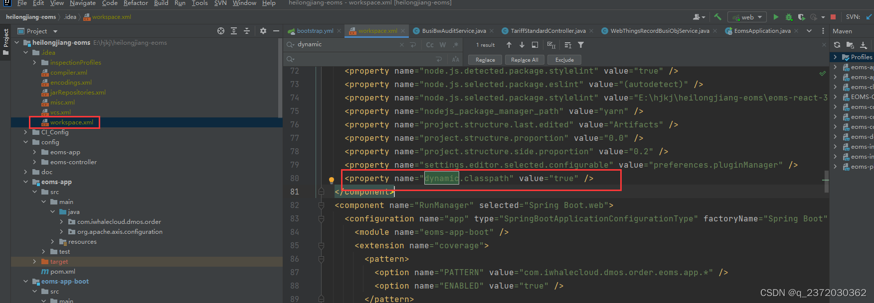 idea 2021 版本后项目运行报错——Error running xxx : Command line is too long.Shorten command line ..解决方法 ...
