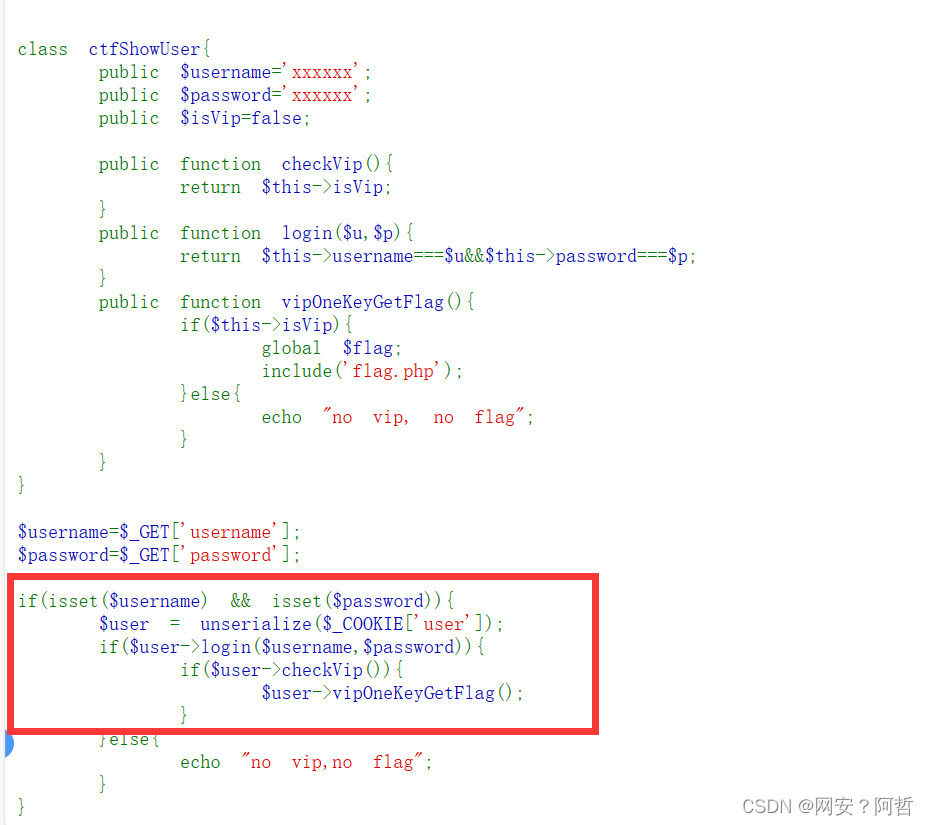 Php序列化总结3 反序列化的简单利用及案例分析php反序列化对象解析 Csdn博客