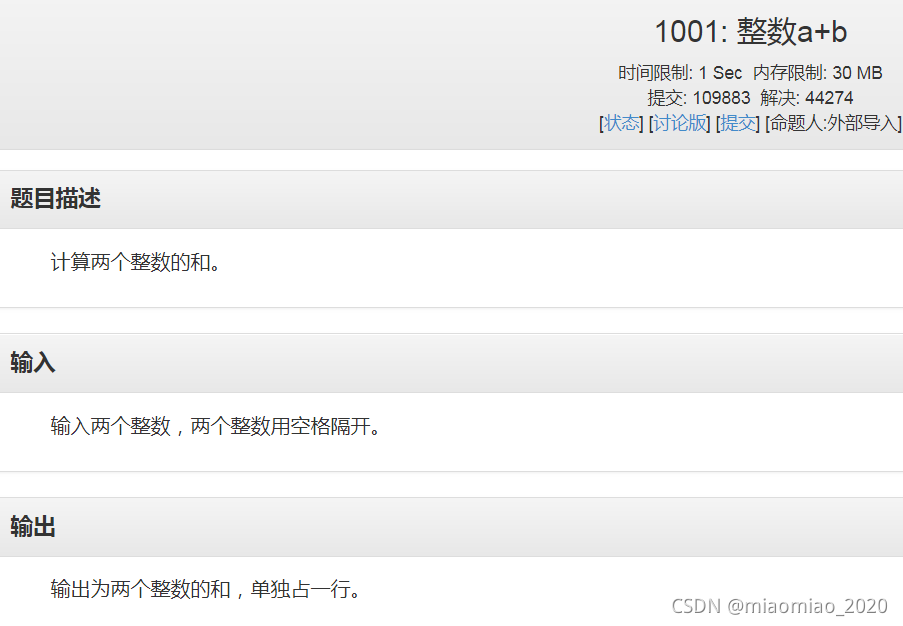 Java OJ 编程技巧-CSDN博客