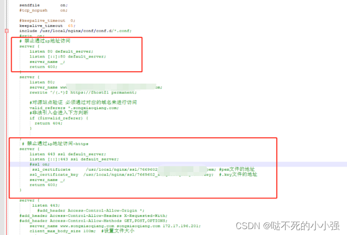 Nginx配置不允许通过ip只允许通过域名进行访问nginx禁止ip访问只允许域名 Csdn博客