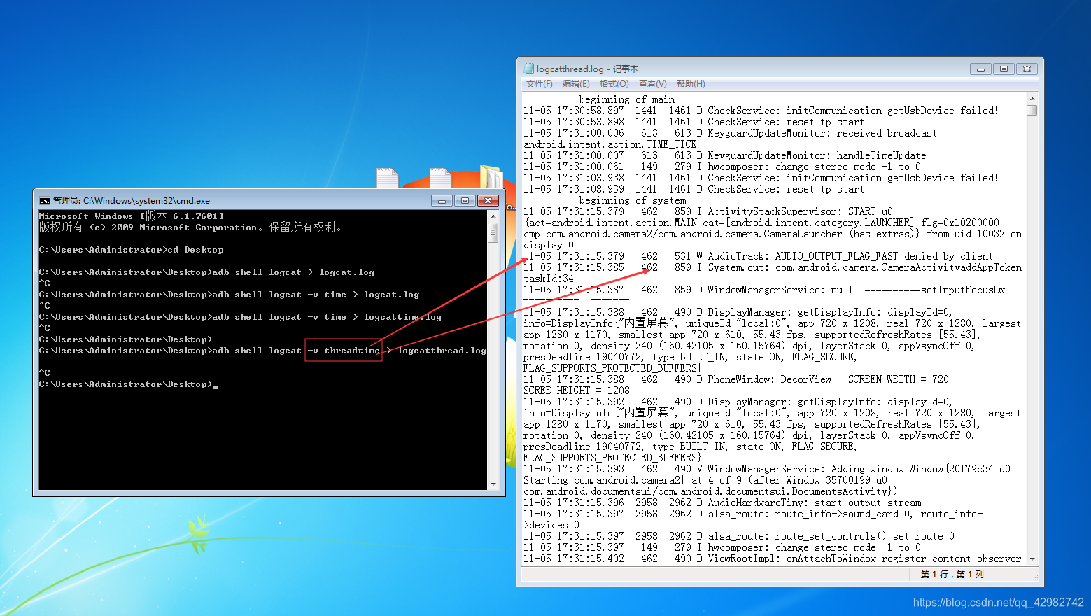 日常笔记：adb logcat 显示系统时间与进程_adb logcat 显示进程名称-CSDN博客
