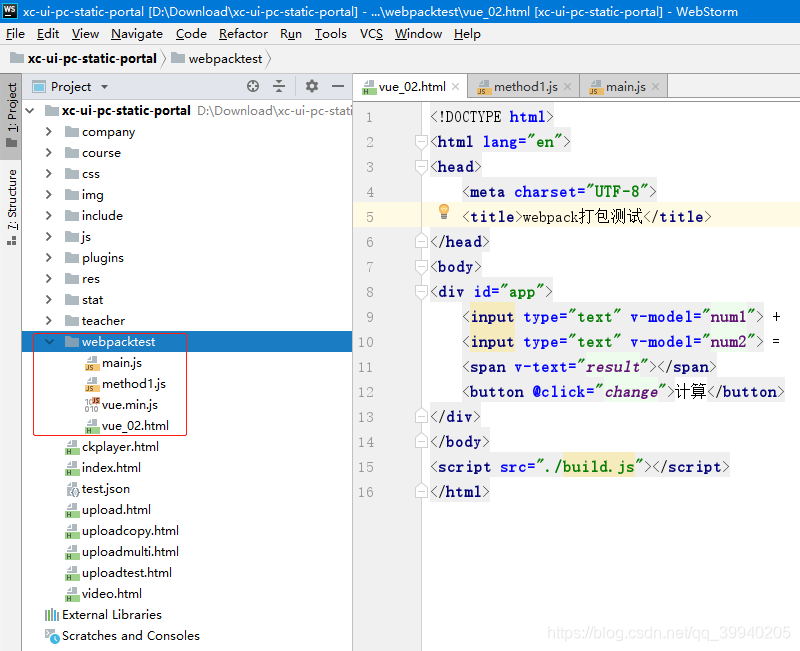 node和npm和webpack的安装及配置_对应node v18.17.0 的 webpack的版本-CSDN博客
