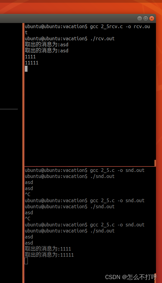华清作业day53-CSDN博客