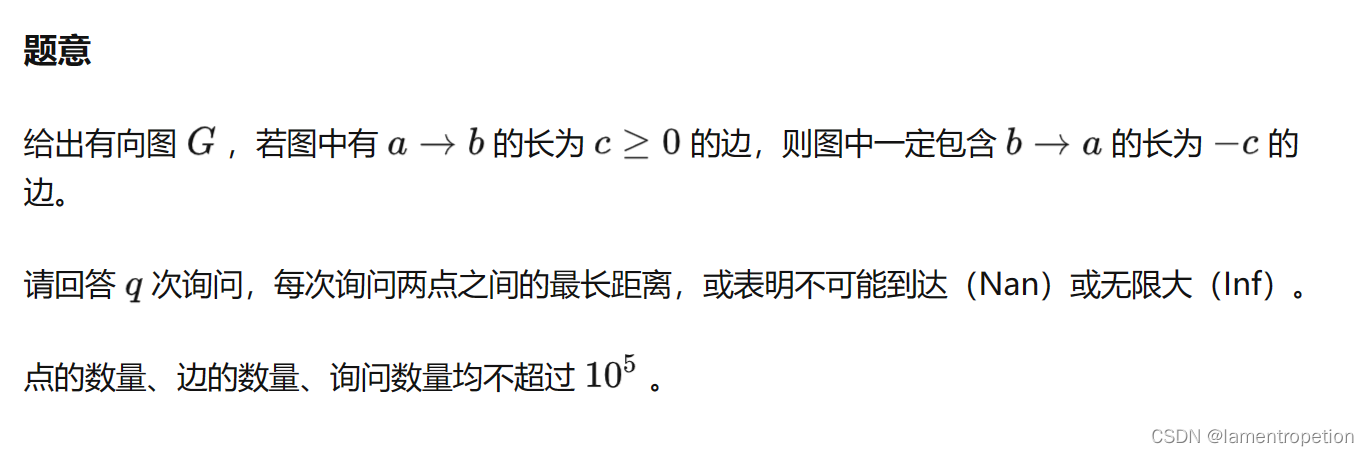 AtCoder Beginner Contest 280 F - Pay or Receive_atcoder pay or receive ...