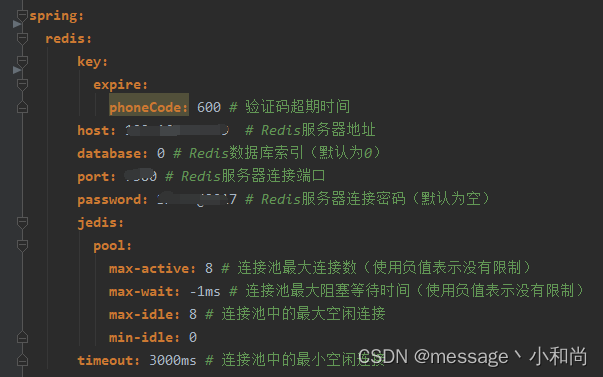 SpringBoot集成Redisson-CSDN博客