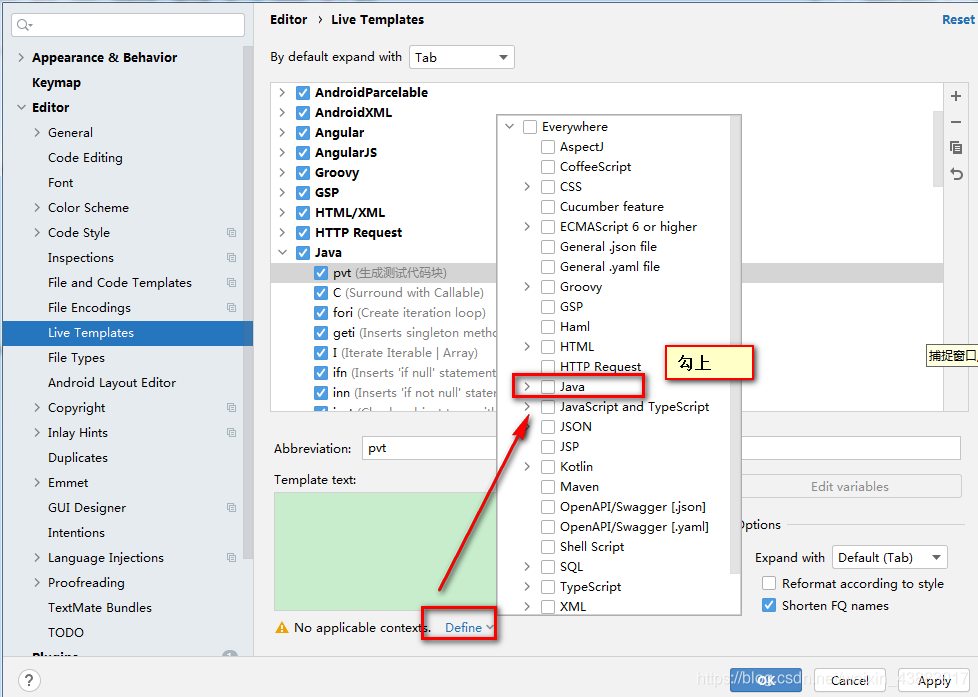 IDEA自定义快捷键生成代码块（Live Template的使用）_idea live template 自定义快捷键-CSDN博客