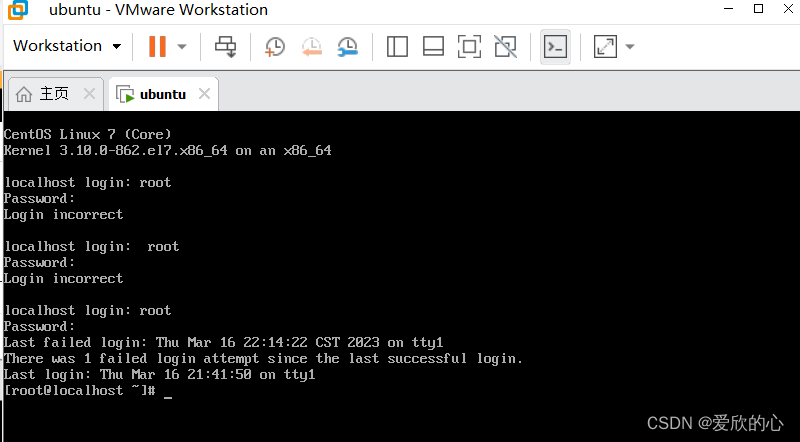 小白从liunx安装到部署完成zabbix_linux6安装zabbix详解-CSDN博客