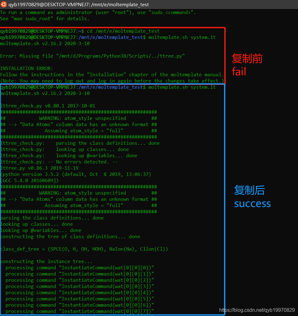 Moltemplate安装-CSDN博客