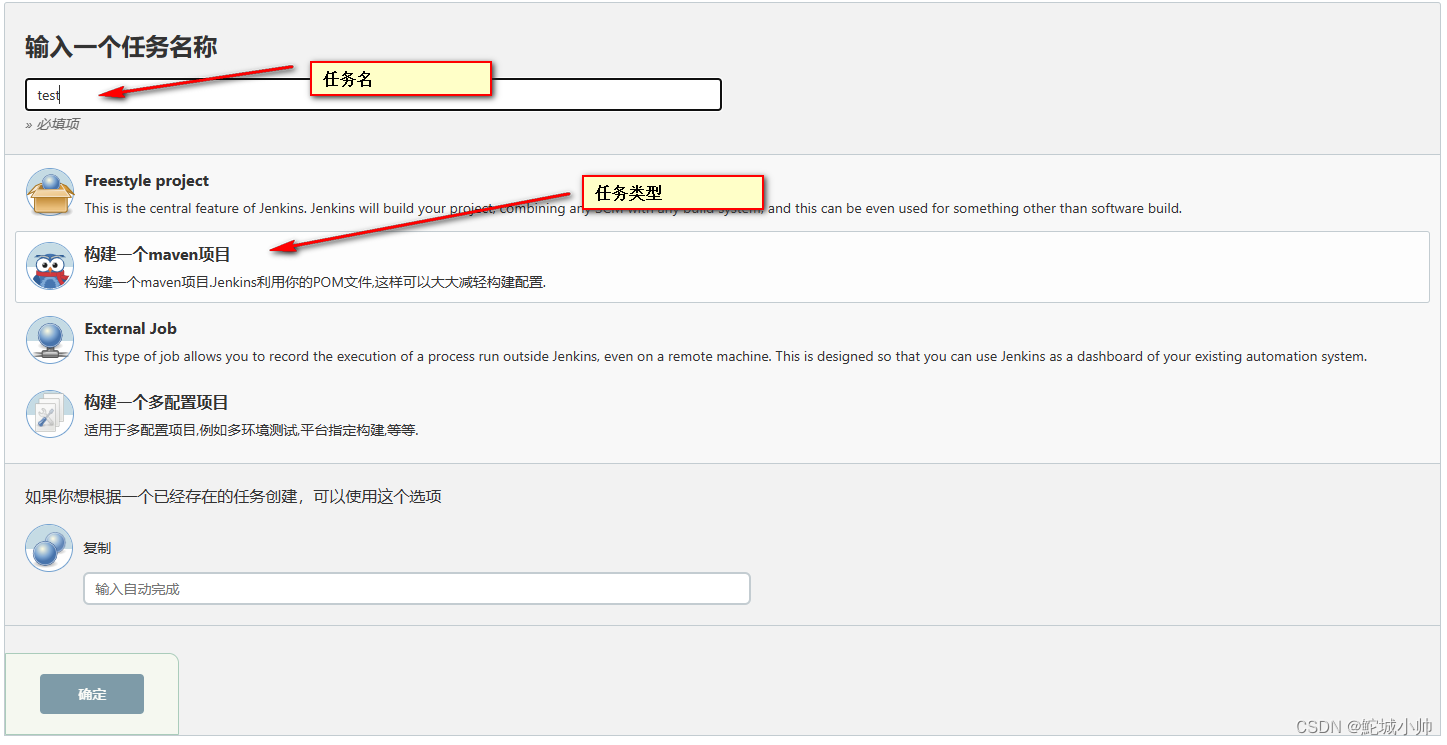 持续集成jenkins (四)jenkinsgitmaven项目构建、自动化部署jenkinsgitlabmaven部署多项目 Csdn博客