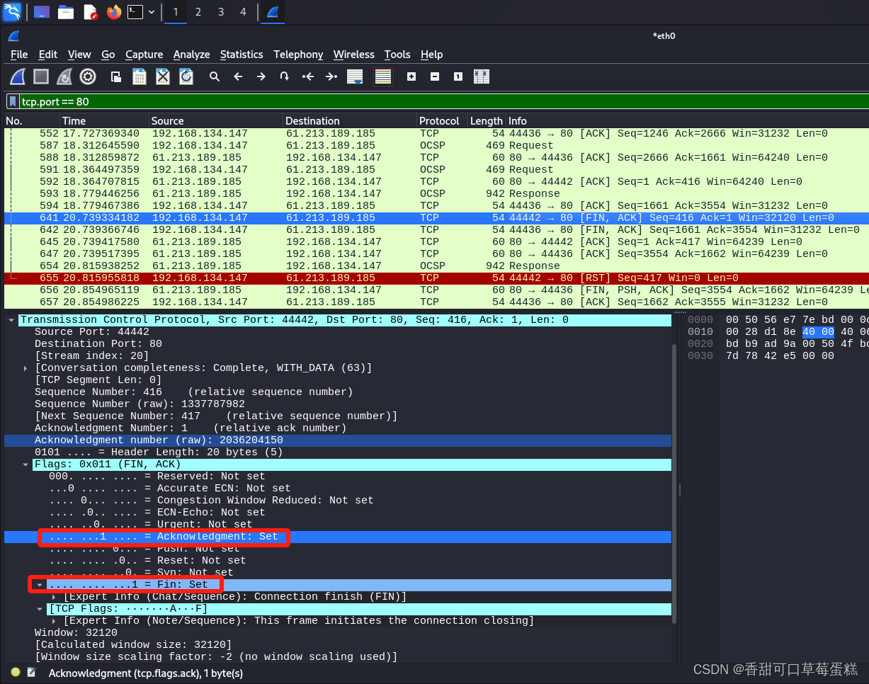 基于 Wireshark 分析 TCP 协议_wireshark transmission control protocol-CSDN博客