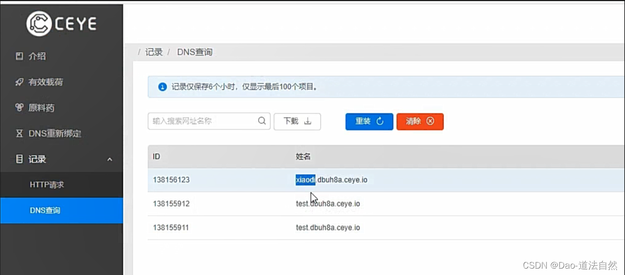 Day45：WEB攻防-PHP应用&SQL二次注入&堆叠执行&DNS带外&功能点&黑白盒条件_第45天:web攻防-php应用&sql二次注入&堆叠执行&dns带外&功能点&黑白盒条件-CSDN博客