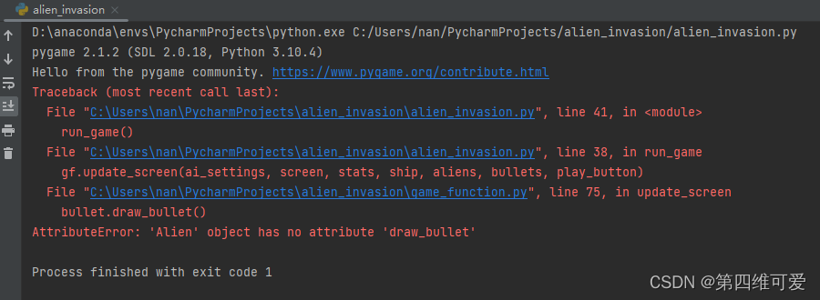 Python编程：AttributeError: ‘Alien‘ object has no attribute ‘draw_bullet‘_attributeerror ...