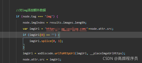 wxparse使用-小程序开发技巧分享（四）_wxparse用法-CSDN博客