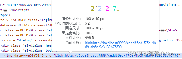 后端返回一个image类型的数据，前端使用img渲染后端返回图片给前端前端怎么操作 Csdn博客