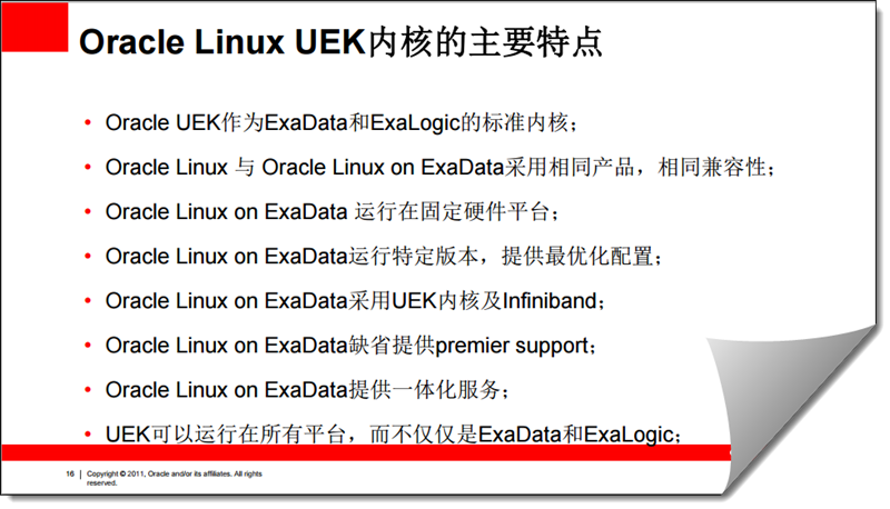 ORACLE Linux以及 Unbreakable Enterprise Kernel-CSDN博客