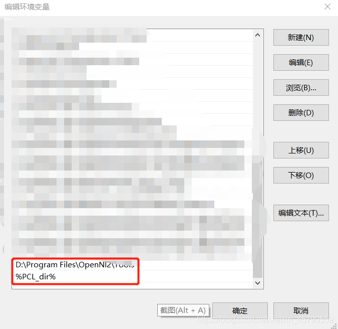 PCL在VS2017的部署_vs2017 vtkalglib-8.1-gd.lib-CSDN博客
