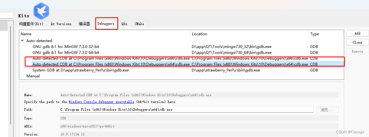 VS+QT使用mysql数据库，以及可能遇到的问题_vs qt mysql-CSDN博客