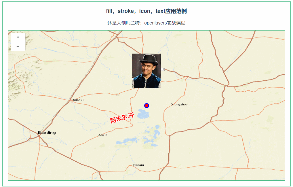 openlayers 入门教程（十）：style 篇_openlayers style-CSDN博客