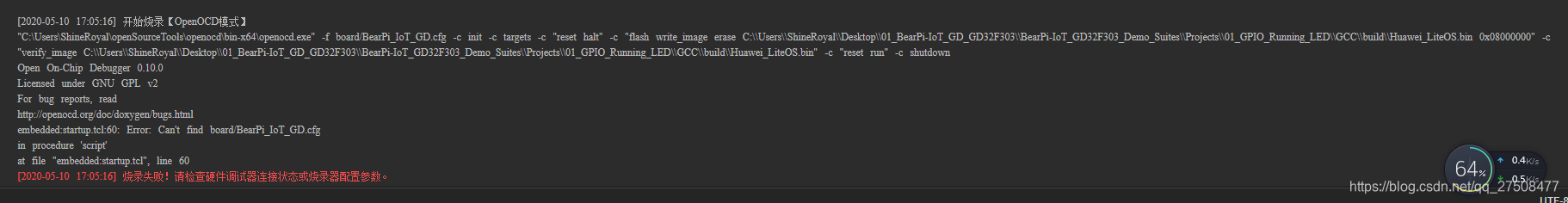 小熊派BearPi-IoT(GD)之IoT Studio开发环境搭建_iot studio 下载-CSDN博客