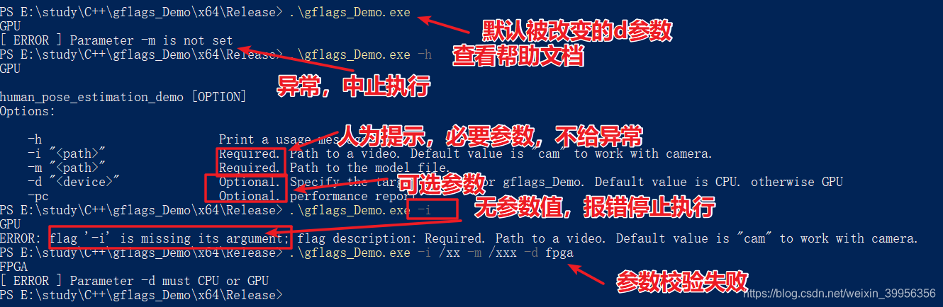 C++ gflags的使用及注意事项（附一个demo）_gflag extern-CSDN博客