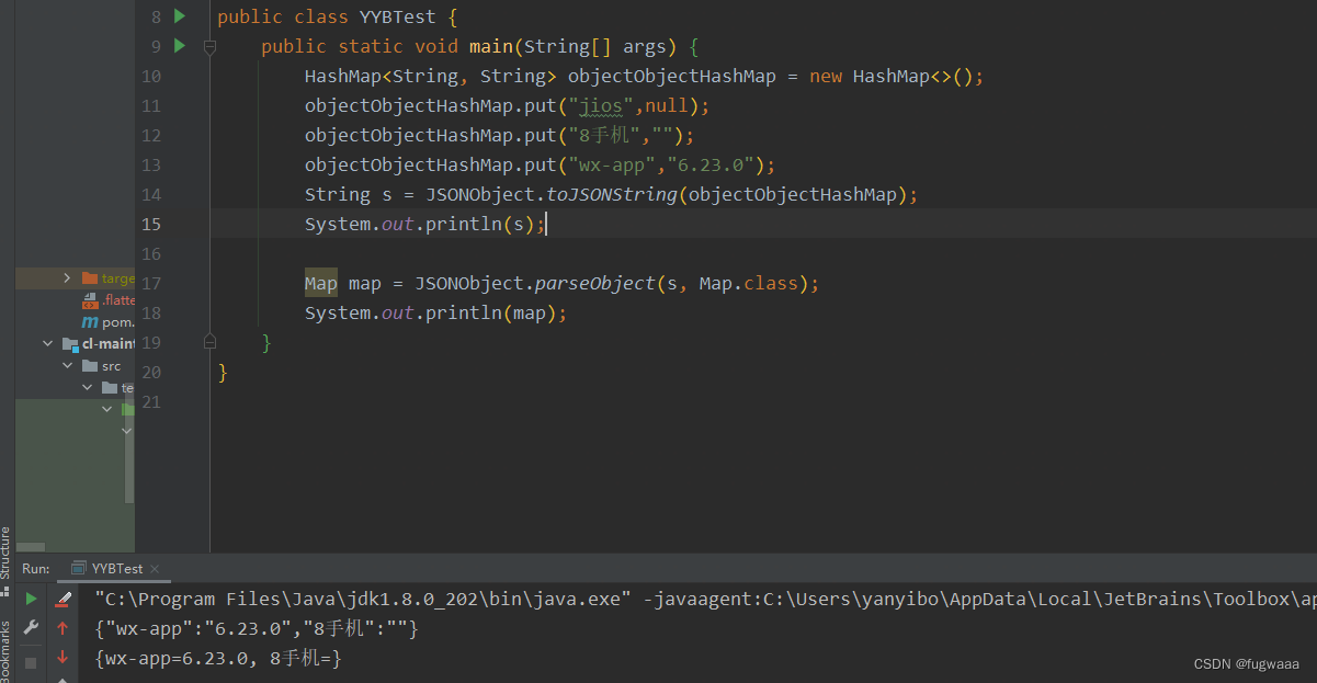FastJson在map转换json时会丢失value为null的值_map转json数据丢失-CSDN博客