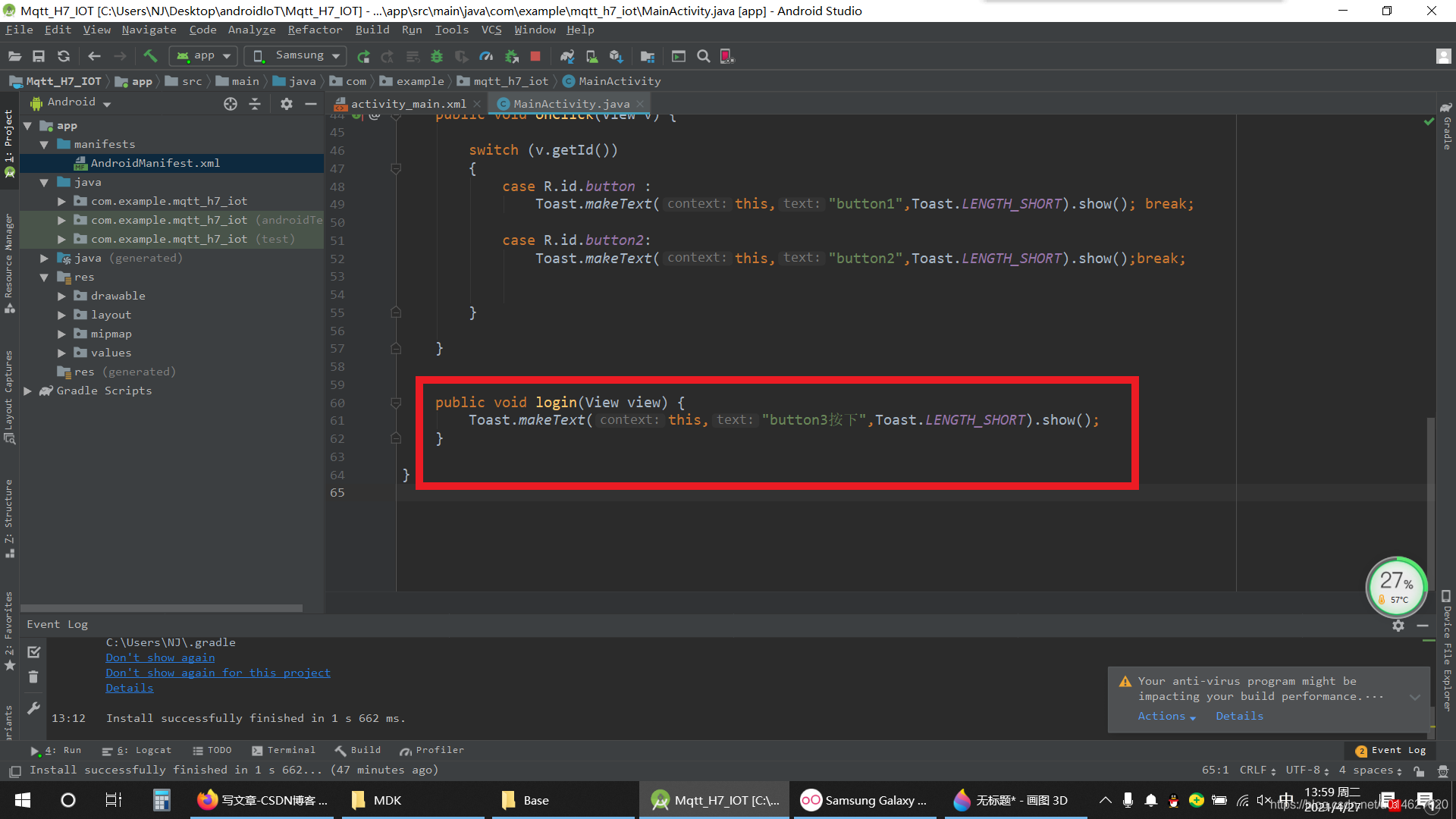 AndroidStudio实用教程(一):点击事件三种实现方法_android studio onclick-CSDN博客
