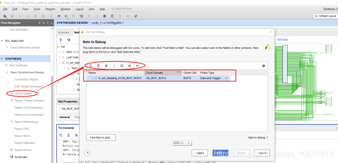 Vivado_IDE（2）使用Vivado进行工程设计综合【上】_vivado 工况-CSDN博客