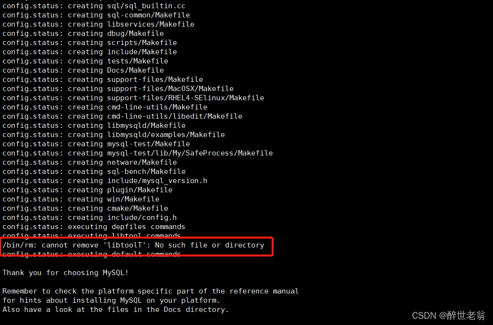 mysql 源码安装报错/bin/rm: cannot remove `libtoolT‘无法make_cannot remove 'libtoolt': no such file or ...