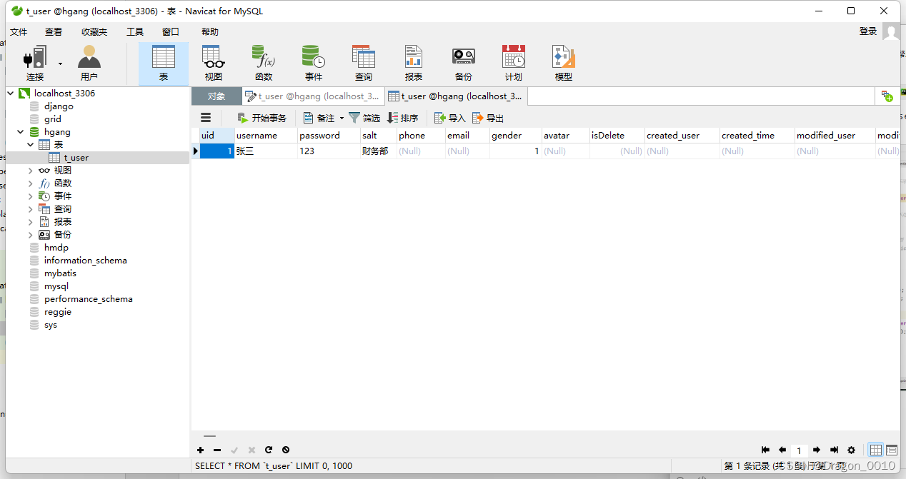 Springbootmybatismysql项目的注册和登录功能以及单元测试方法和异常的处理mybatis注册功能 Csdn博客
