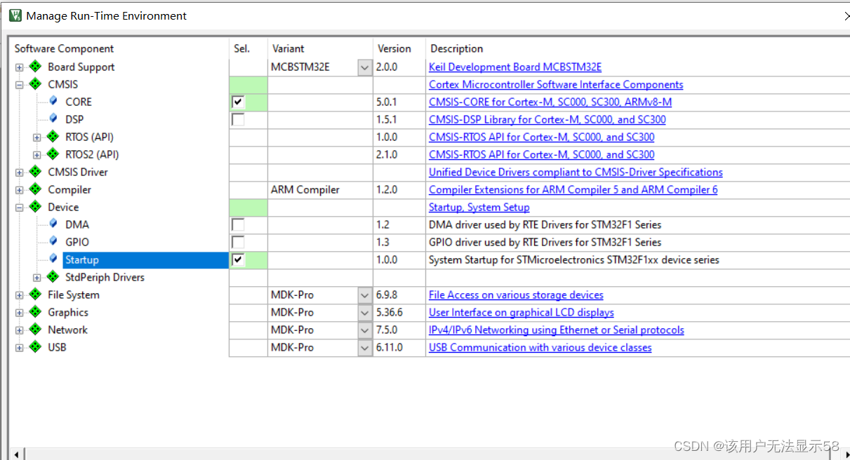 使用MDK完成stm32程序-流水灯_stm32 mdk-CSDN博客