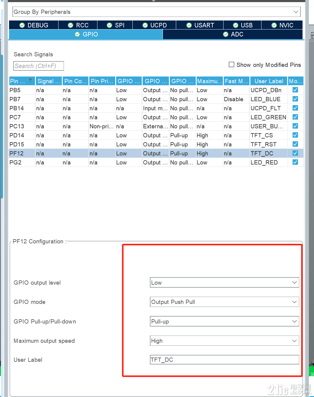 [STM32U5]【NUCLEO-U5A5ZJ-Q测评】硬件SPI驱动LCD屏_stm32u5 qspi-CSDN博客
